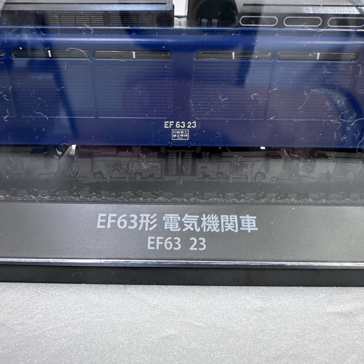 Yahoo!オークション - 【H8-091 デアゴスティーニ EF63形 電気機関車 E...