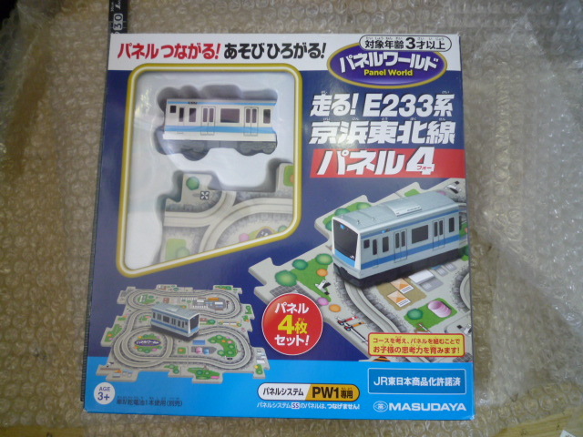 Yahoo!オークション - 増田屋 コーポレーション パネルワールド 走る E...