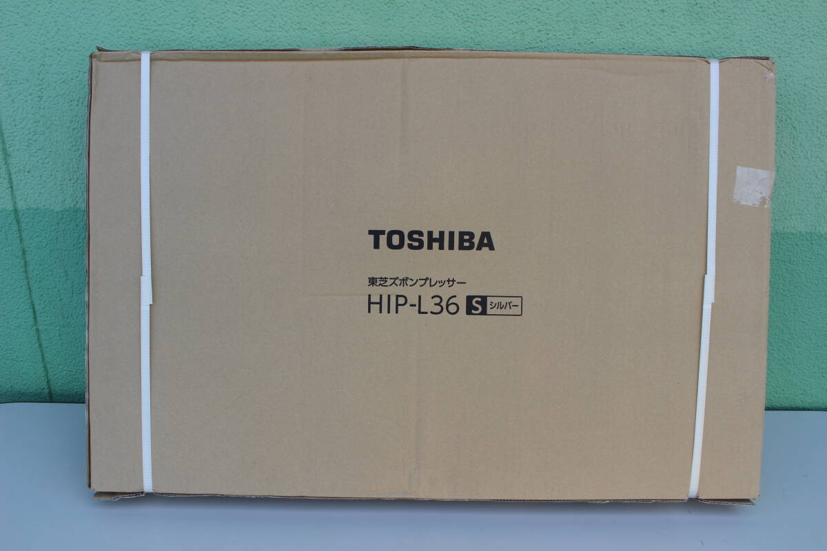 東芝 TOSHIBA HIP-L36-S ズボンプレッサー 箱痛み品(ズボンプレッサー)｜売買されたオークション情報、yahooの商品情報をアーカイブ公開 - オークファン（aucfan.com）