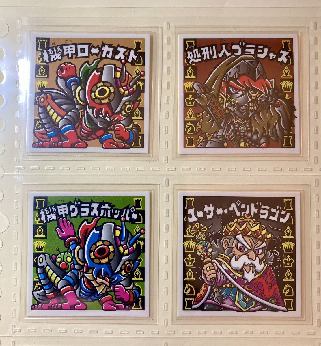 Yahoo!オークション - ohtシール 第0弾 終焉編 ノーマルコンプ 全9種...