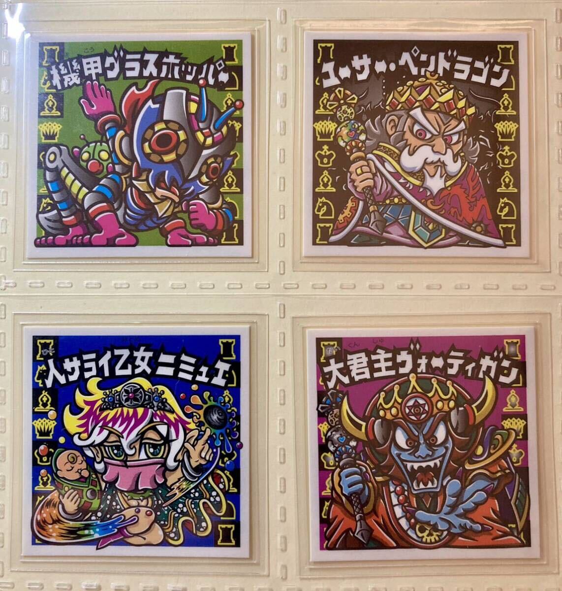 Yahoo!オークション - ohtシール 第0弾 終焉編 ノーマルコンプ 全9種...