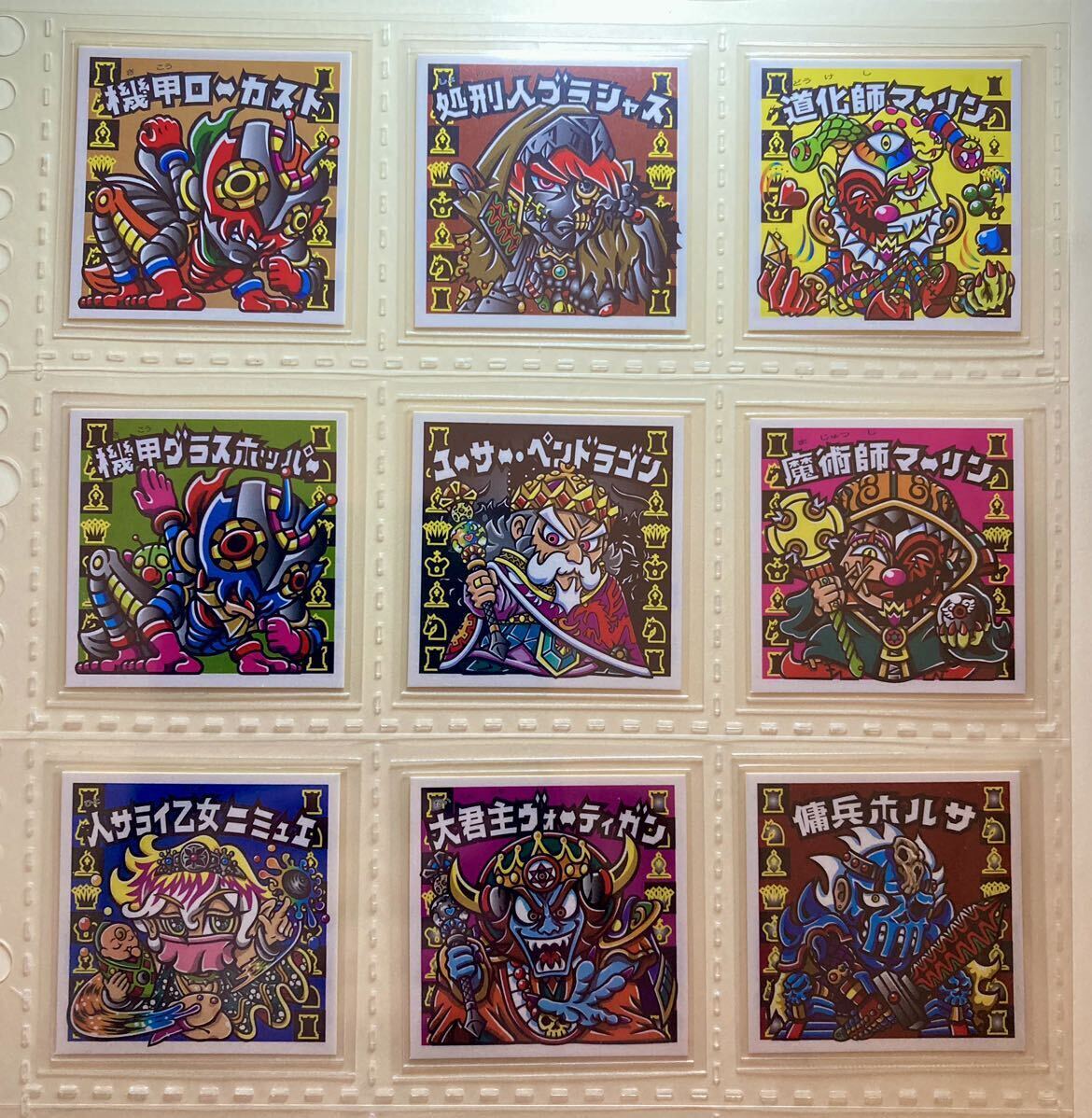 Yahoo!オークション - ohtシール 第0弾 終焉編 ノーマルコンプ 全9種...