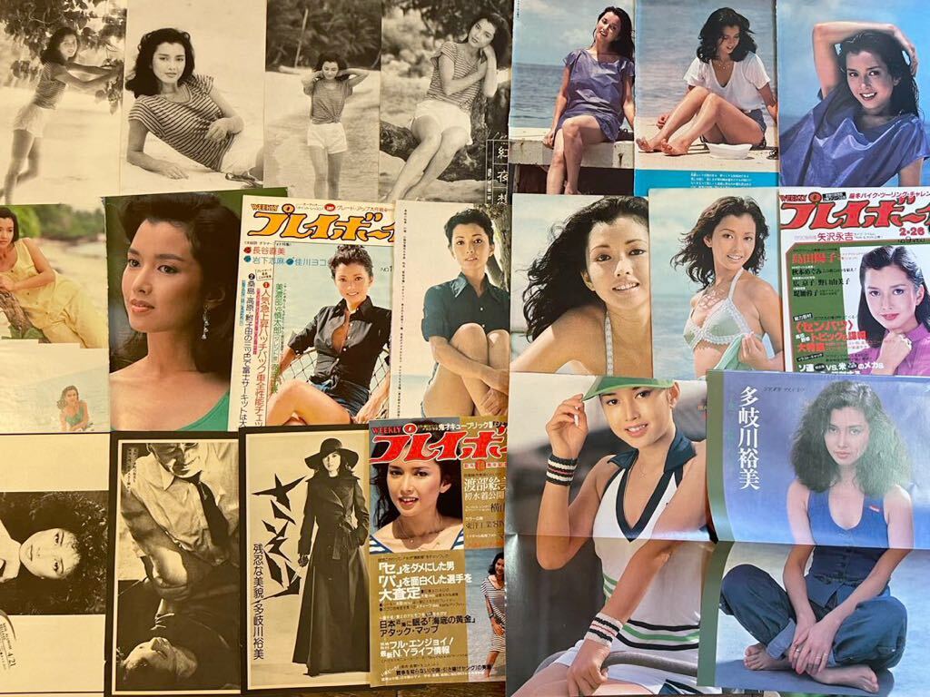 Yahoo!オークション - f393 多岐川裕美 切り抜き 約32ページ レトロ 昭...