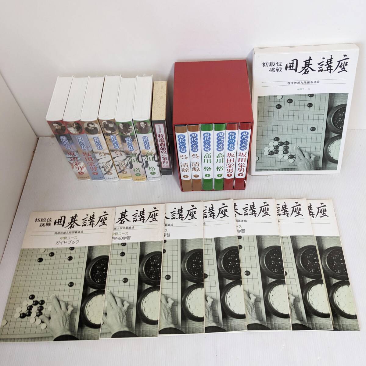 Yahoo!オークション - a801 囲碁 現代の名局 VHS 本まとめ 日本囲碁連...