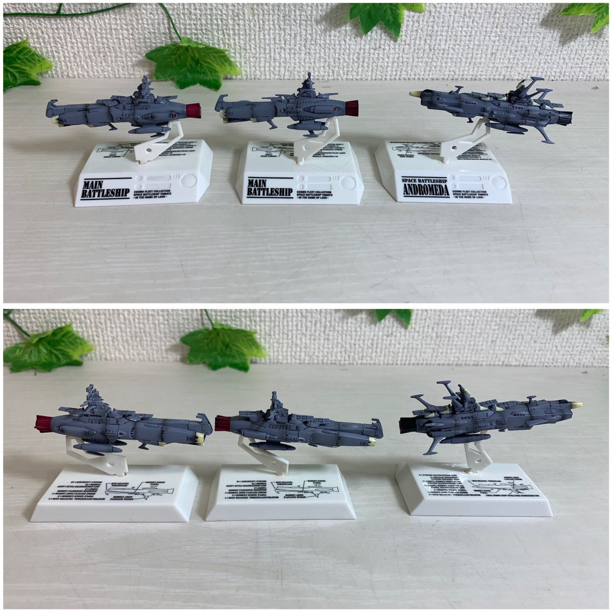 Yahoo!オークション - 5809-03 宇宙戦艦ヤマト/コスモフリートコレクシ...