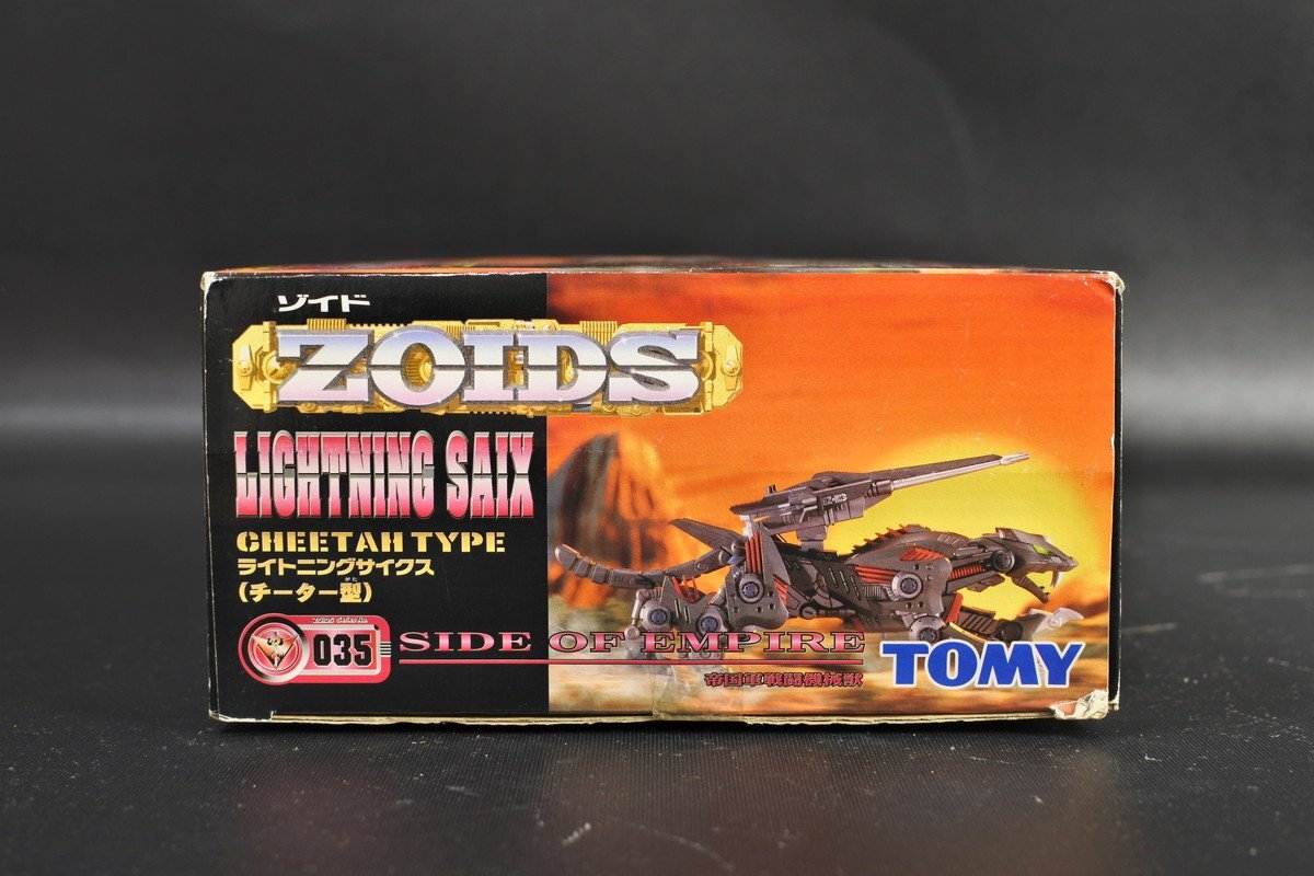 Yahoo!オークション - 未開封 保管品 ゾイド ZOIDS EZ-035 ライトニン...