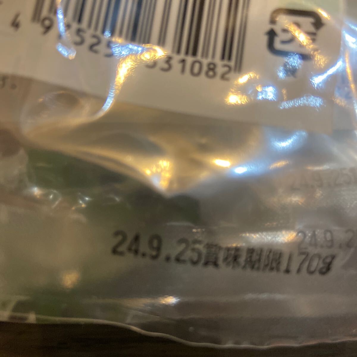 Yahoo!オークション - たまゆたか 干し芋 茨城 特産 170g 4個セット 92...