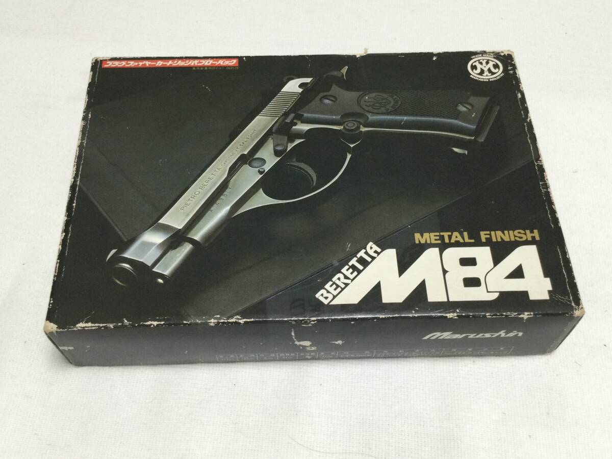 Yahoo!オークション - マルシン ベレッタM84 モデルガン