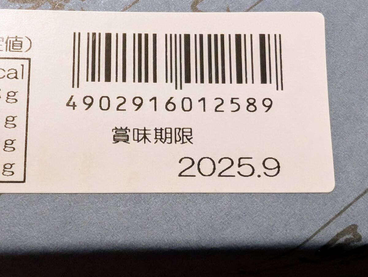 Yahoo!オークション - マル勝髙田商店 手延べ三輪素麺 1800g（5...