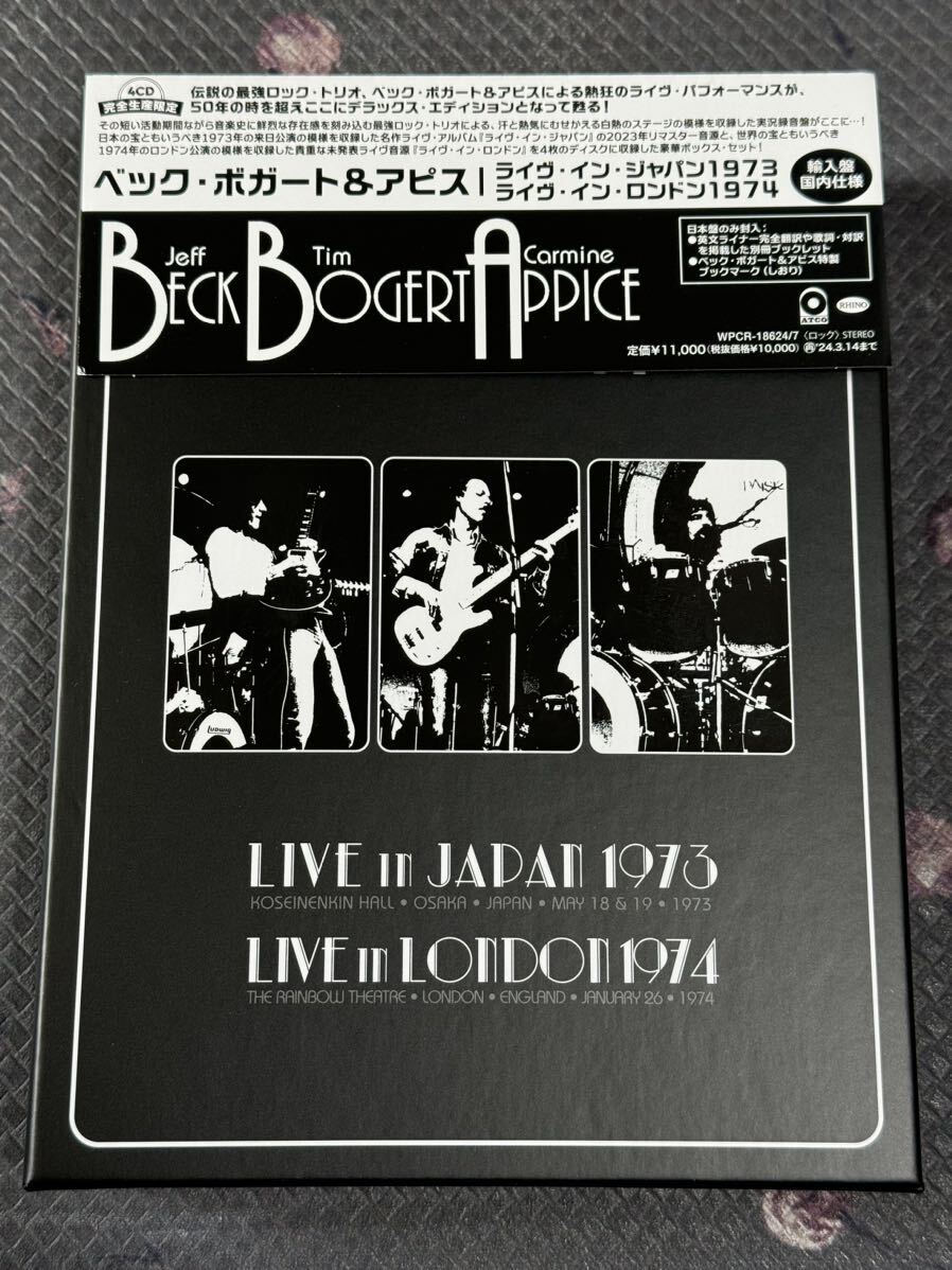 Yahoo!オークション - 国内仕様盤 ベック・ボガート＆アピス Live in J...