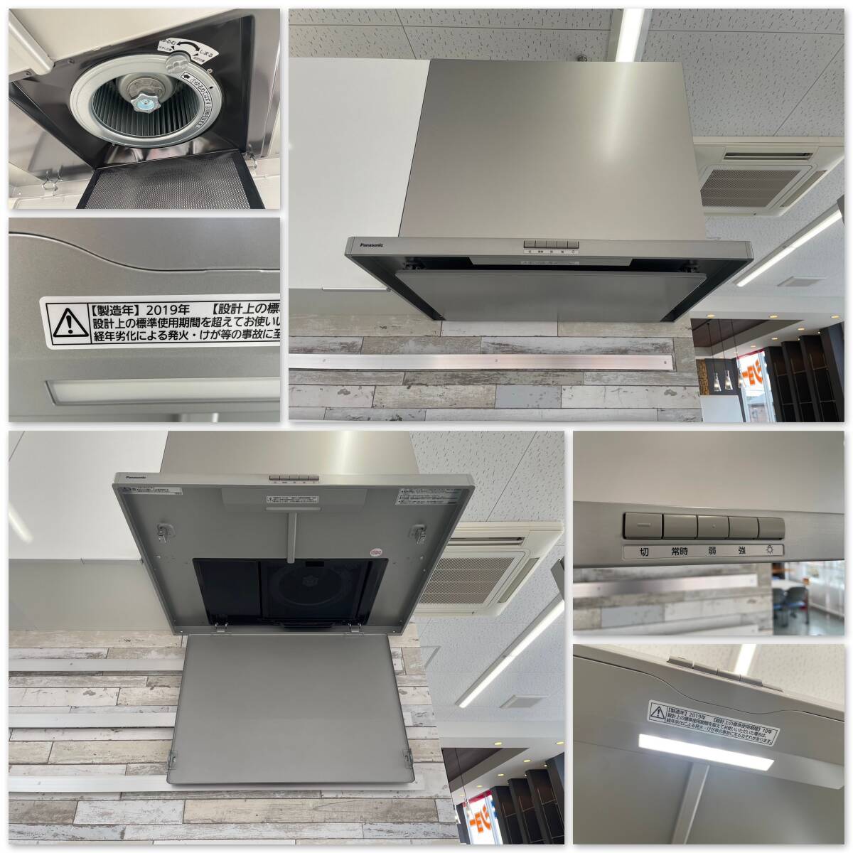 Yahoo!オークション - T942 展示品 Panasonic パナソニック システムキ...