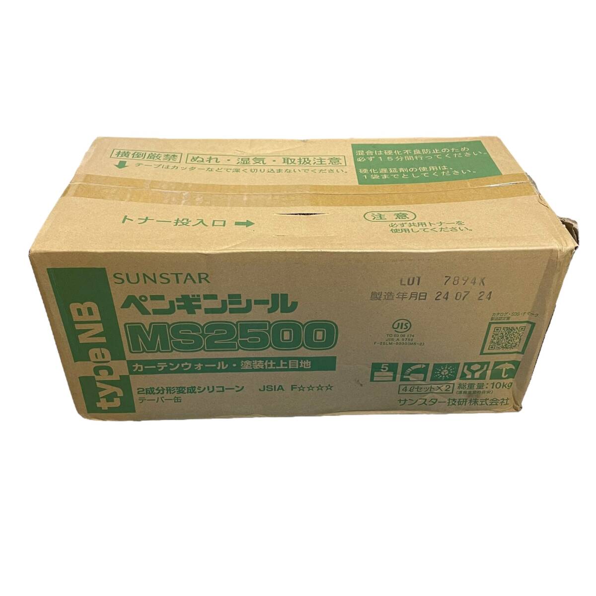 Yahoo!オークション - 未使用/保管品 SUNSTAR サンスター技研 ペンギ...