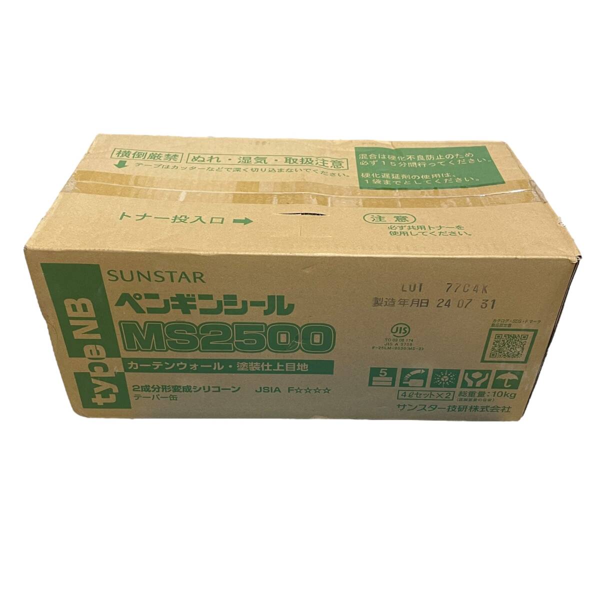 Yahoo!オークション - 未使用/保管品 SUNSTAR サンスター技研 ペンギ...