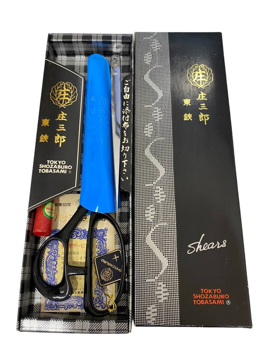 Yahoo!オークション - TOKYO SHOZABURO TOBASAMI A-240 庄三郎 東鋏