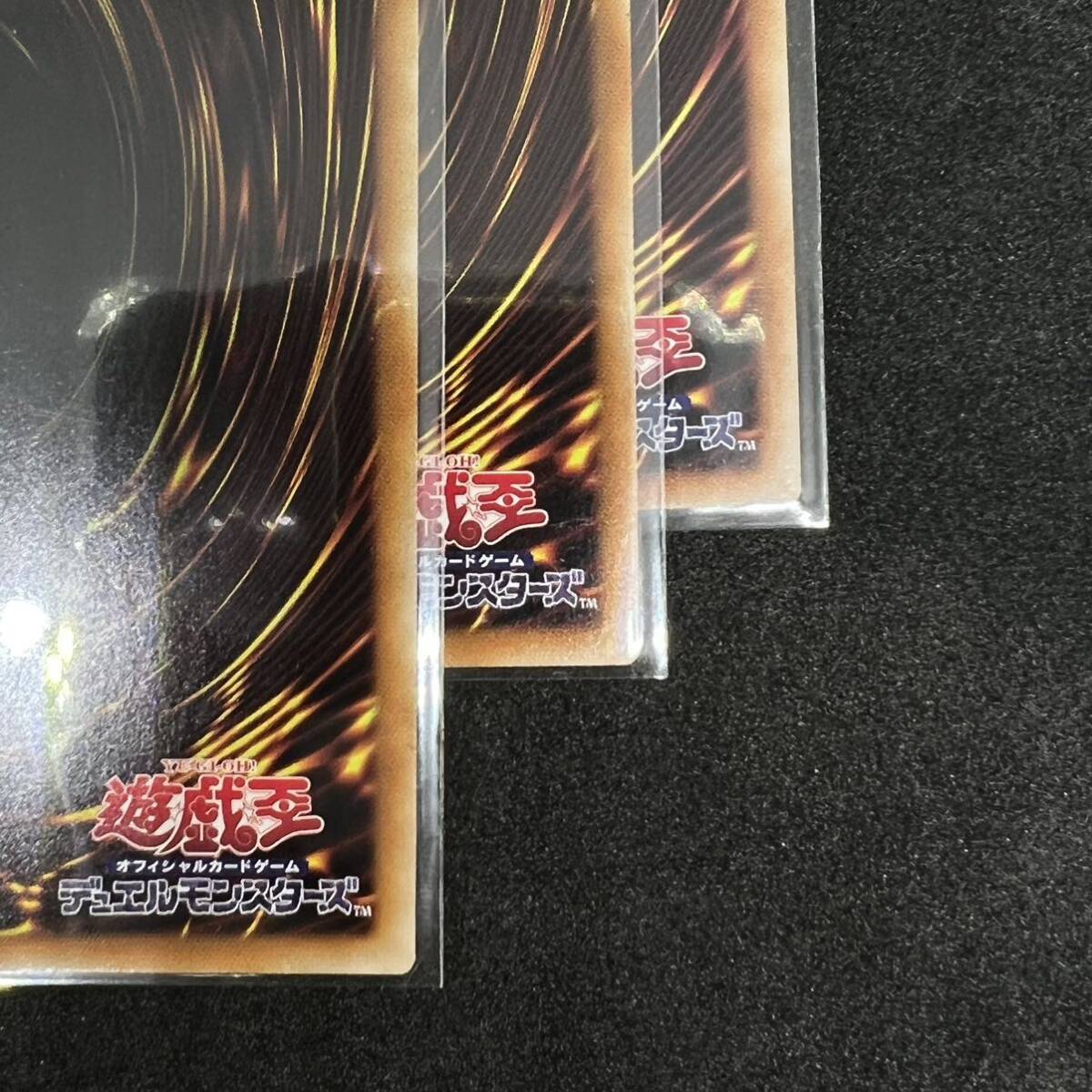 Yahoo!オークション - 【未使用】[倶利伽羅羅天童 3枚セット]遊戯王 PO...