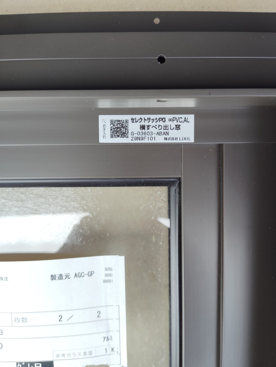 Yahoo!オークション - LIXIL PG横すべり出し窓 G-03603-ABAN