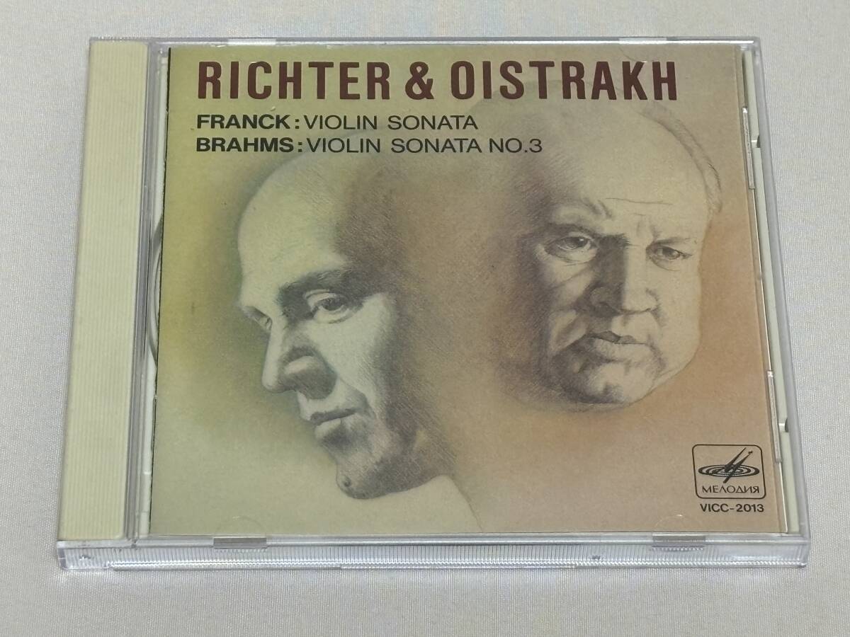 Yahoo!オークション - MELODIYA オイストラフ/リヒテル/フランク/ブラ...