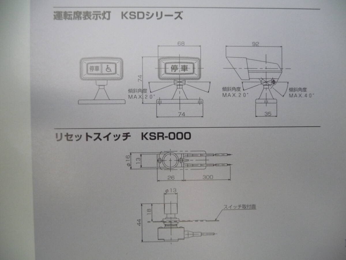 Yahoo!オークション - 日野 リエッセの路線バスから外した レシップの...
