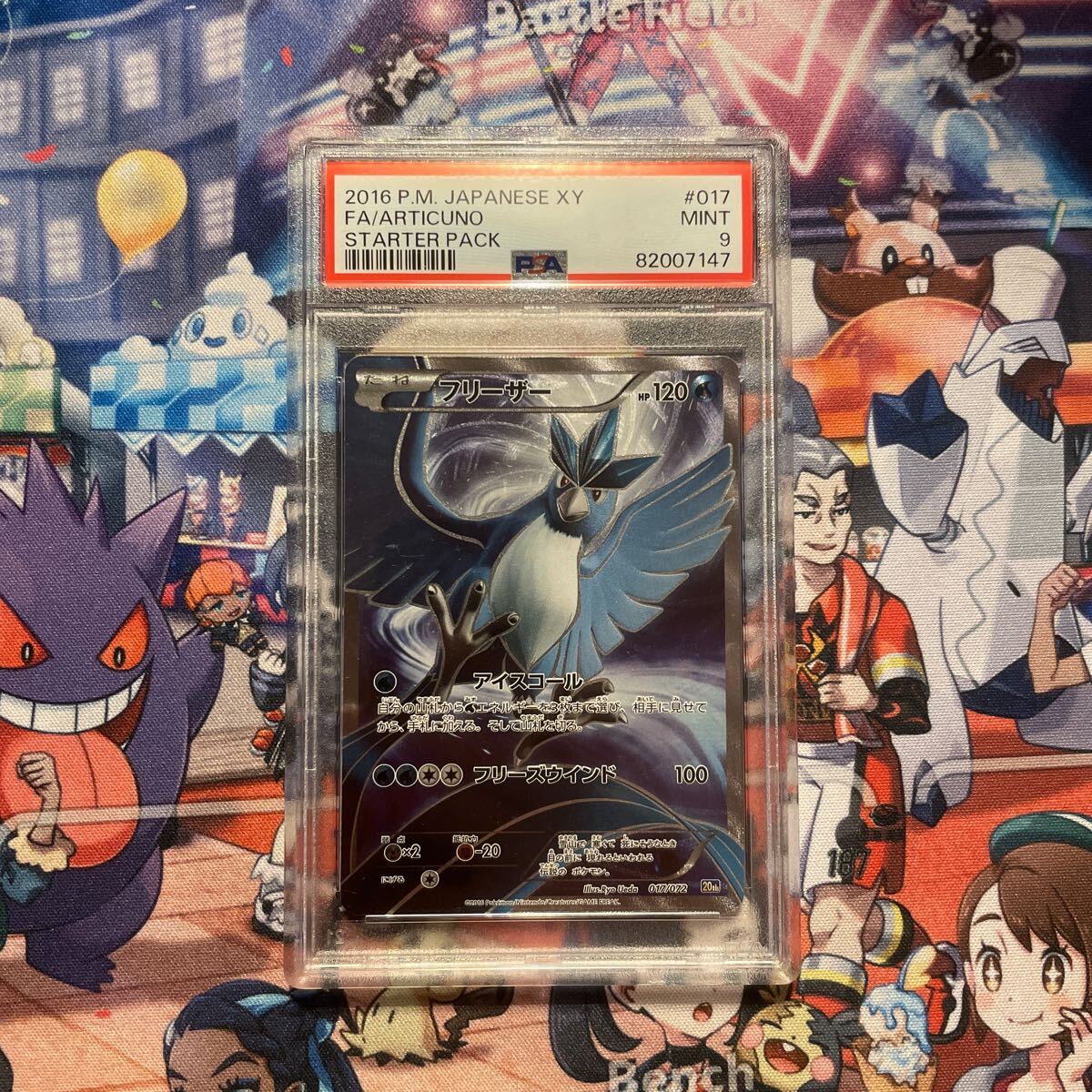 Yahoo!オークション - ポケモンカード フリーザー 2016 P.M. JAPANESE ...