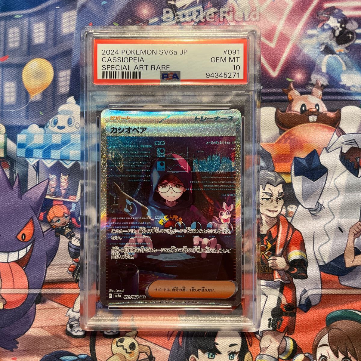 Yahoo!オークション - ポケモンカードゲーム カシオペア SV6a 091/064 ...