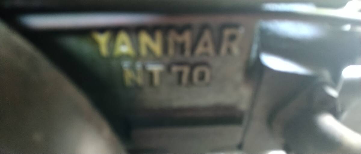 Yahoo!オークション - ヤンマー NT70 NT65 ディーゼル
