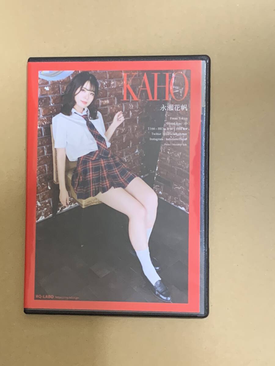 Yahoo!オークション - RQラボ RQ-LABO 永瀬花帆 ミニスカ制服 DVD-ROM ...