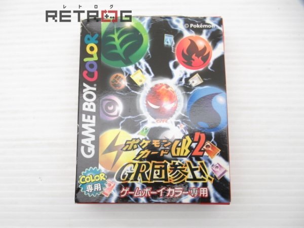 Yahoo!オークション - ポケモンカードGB2 GR団参上 ゲームボーイカラー...
