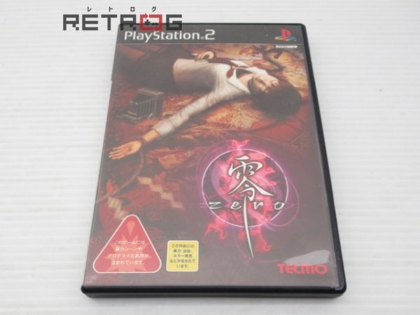 Yahoo!オークション - 零～zero～ PS2