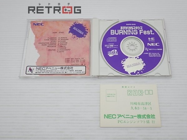 Yahoo!オークション - あすか120％マキシマ PCエンジン PCE SUPER C...