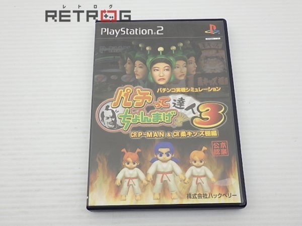 Yahoo!オークション - パチってちょんまげ達人3 CRP-MAN＆CR柔キッズ P...