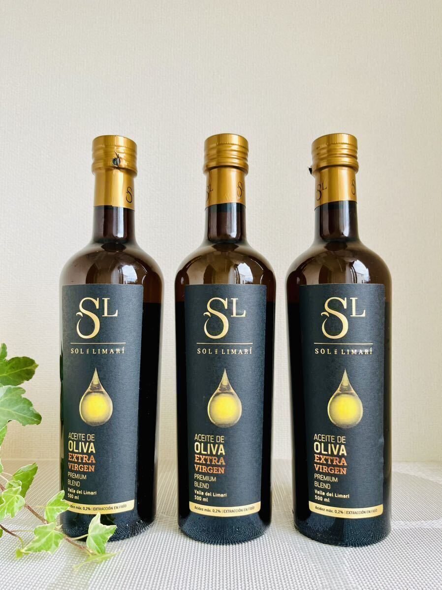 Yahoo!オークション - 【金賞受賞】ソル・デル・リマリ エクストラヴァ...