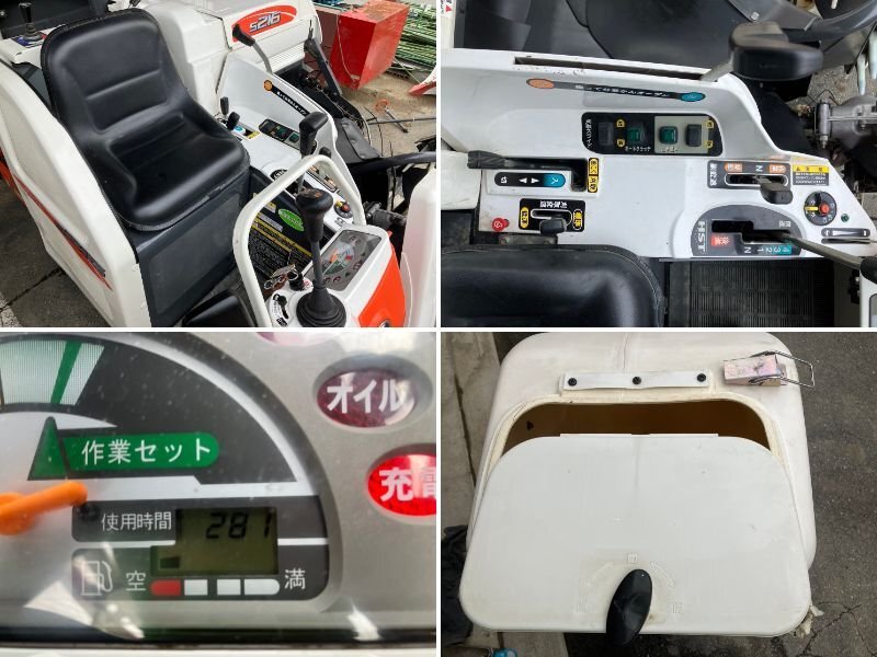 Yahoo!オークション - 【三重県桑名市】クボタ コンバイン S216 281時...