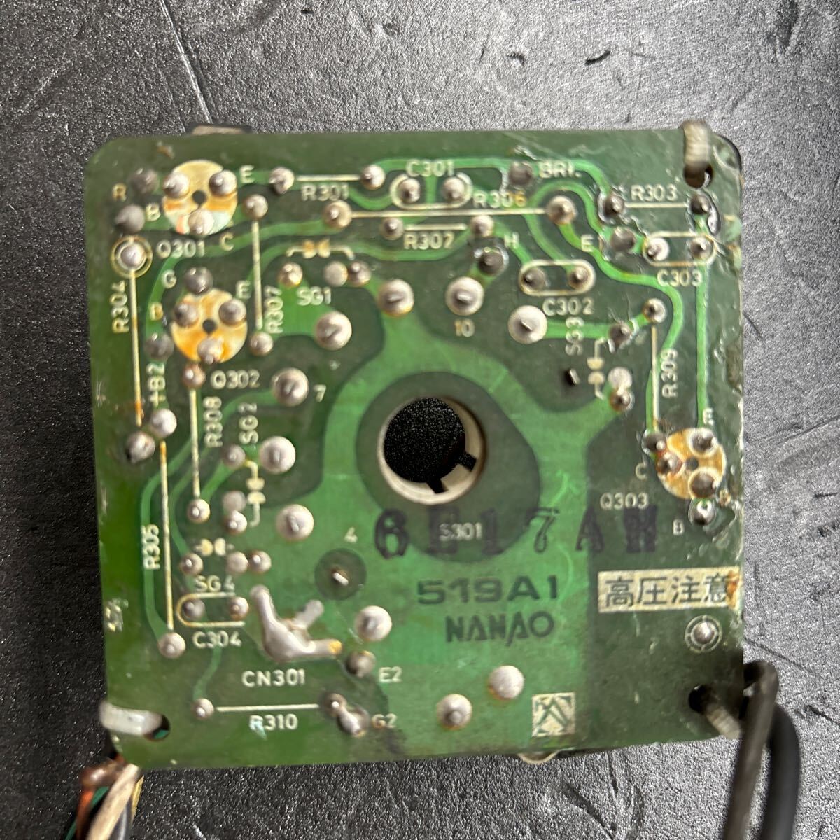 Yahoo!オークション - No.T059 アーケードゲーム NANAO モニター基板 ...