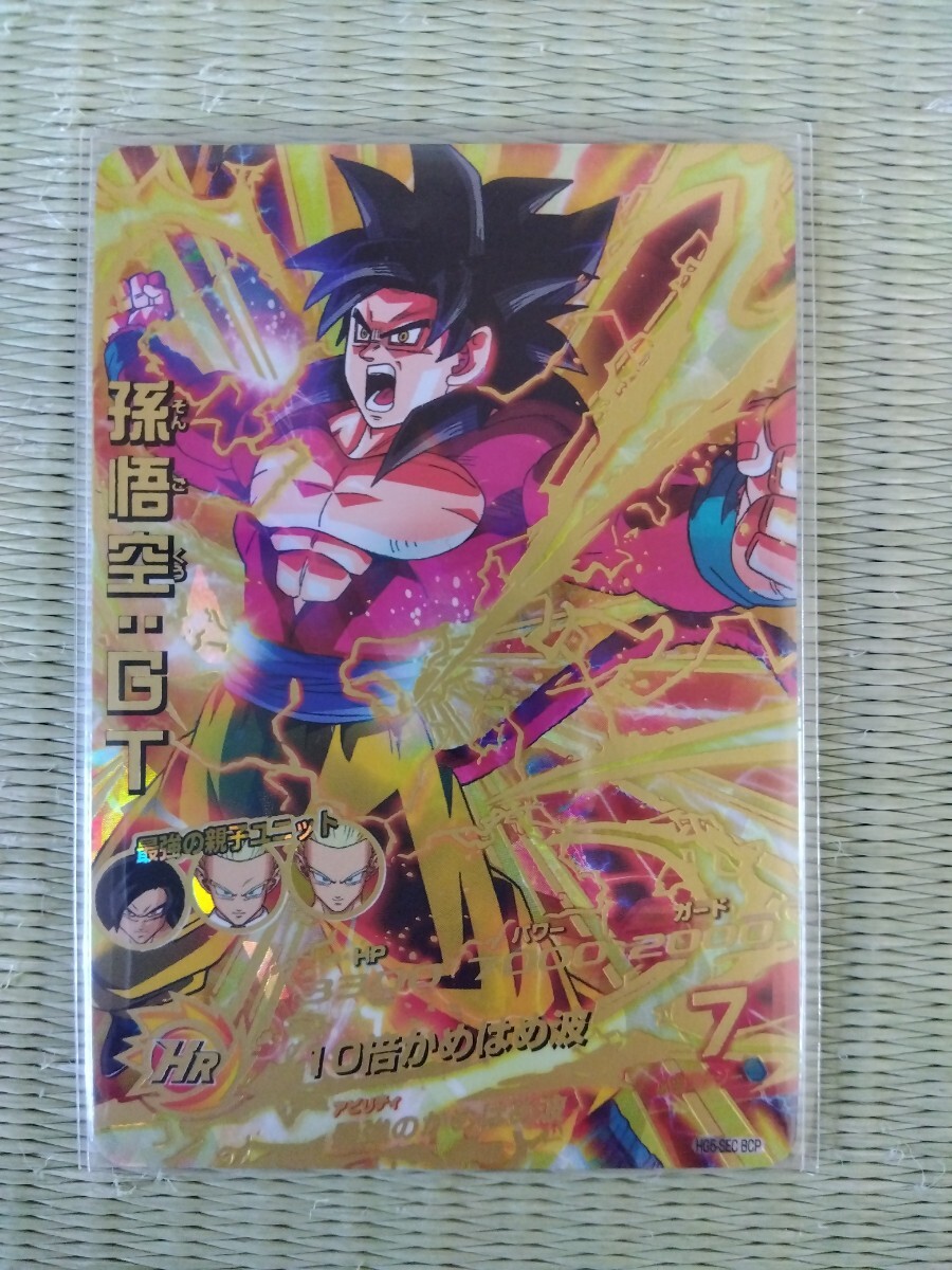 Yahoo!オークション - ドラゴンボールヒーローズ HG5-SEC BCP 孫悟空 G...