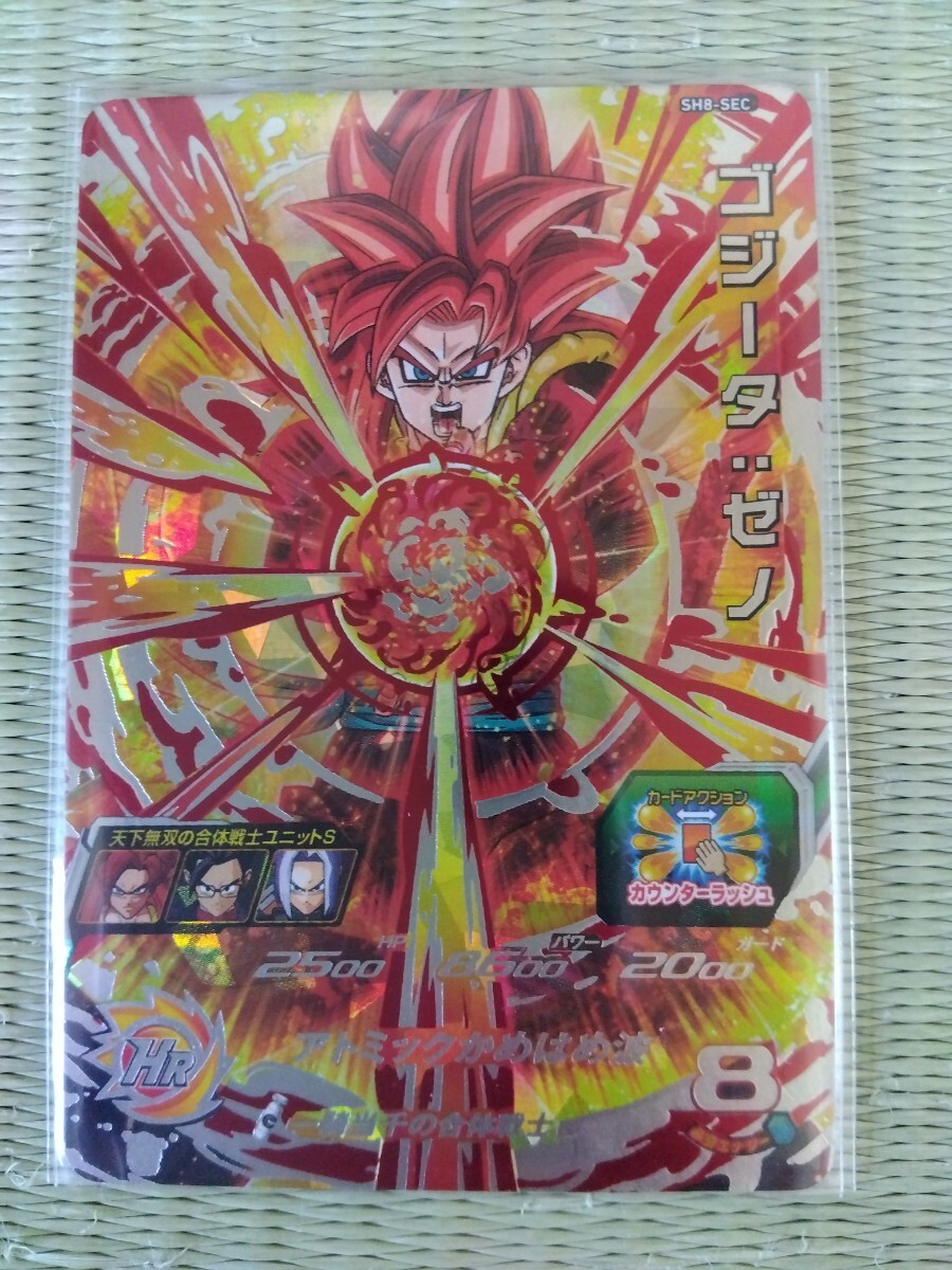 Yahoo!オークション - ドラゴンボールヒーローズ SH8−SEC ゴジータゼ...