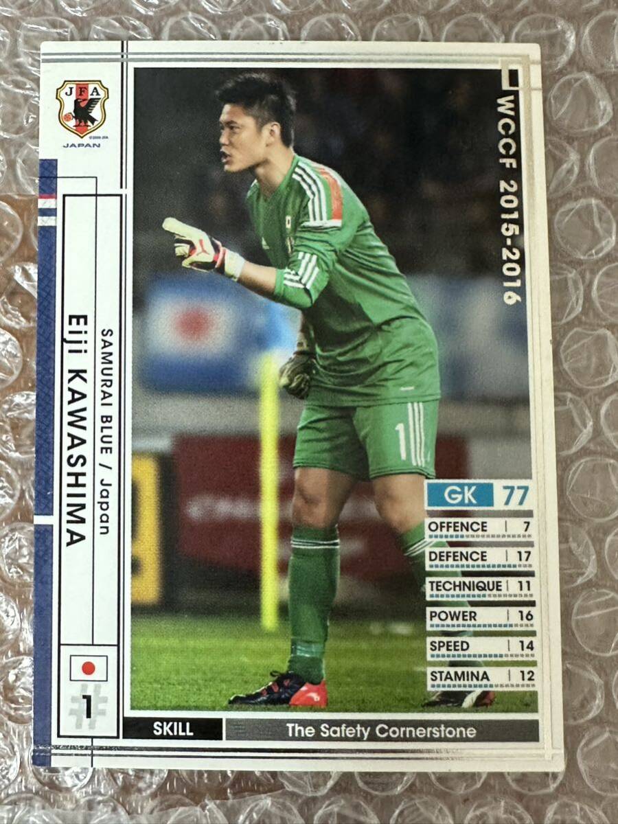 Yahoo!オークション - WCCF 15-16 エイジ・カワシマ 川島永嗣 Eiji Ka...