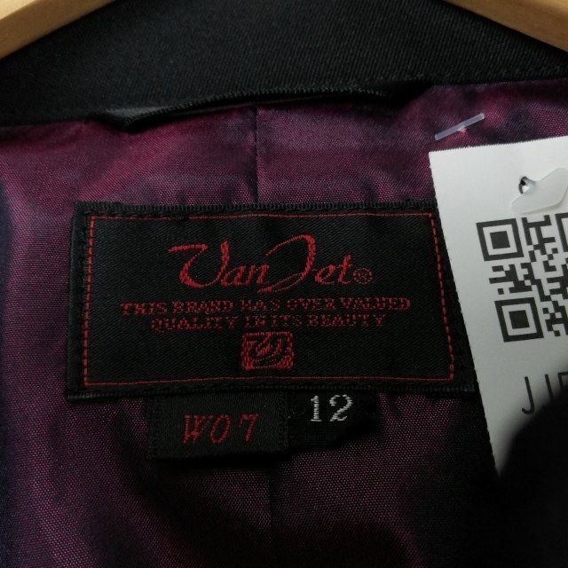 Yahoo!オークション - 学生服 学ラン 約155A 男子 上着 変形学生服 VAN...