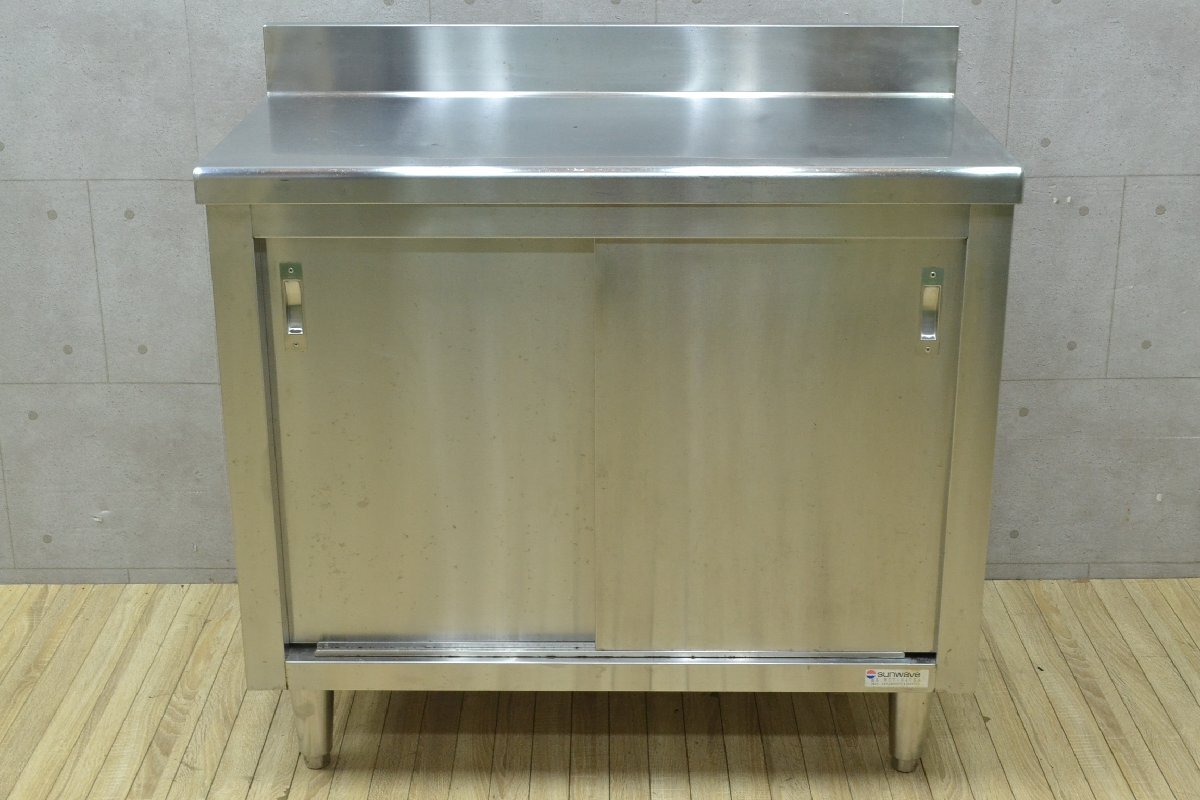 W750 sunwave サンウエーブ ステンレス製 収納庫付き作業台 WTT-94CSA 調理台 厨房機器 外寸 約 H800 全高約880 ×W900×D450mm(戸棚)｜売買された ...