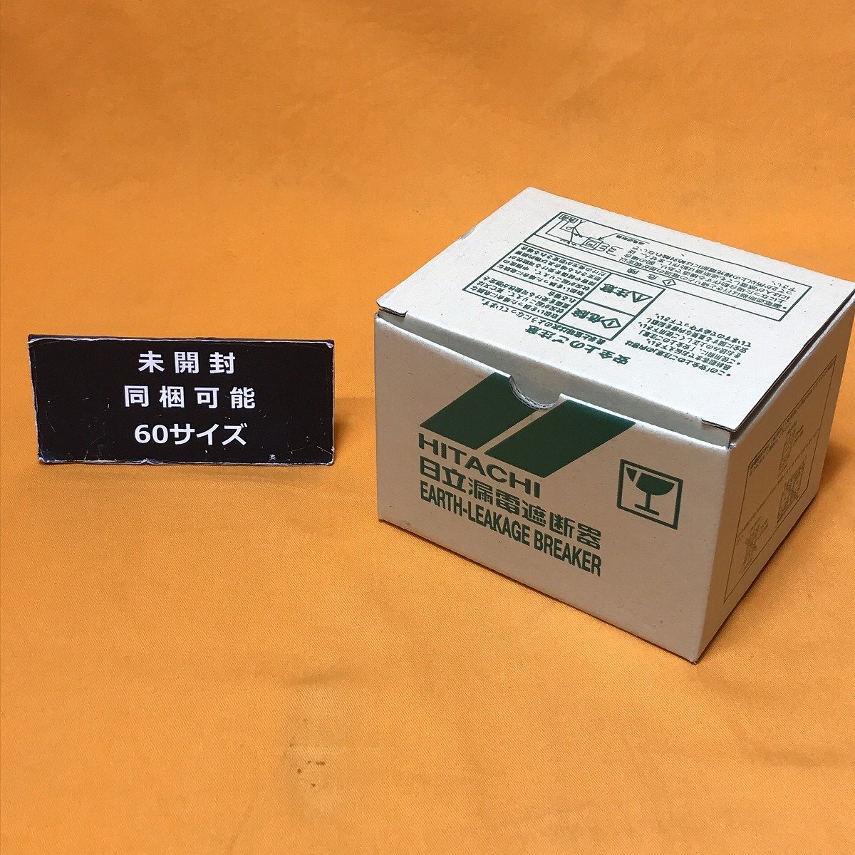 漏電遮断器 日立 EXK60-C 3P 15A 30mA サテイゴー(分電盤、ブレーカー)｜売買されたオークション情報、yahooの商品情報をアーカイブ公開 - オークファン（aucfan.com）