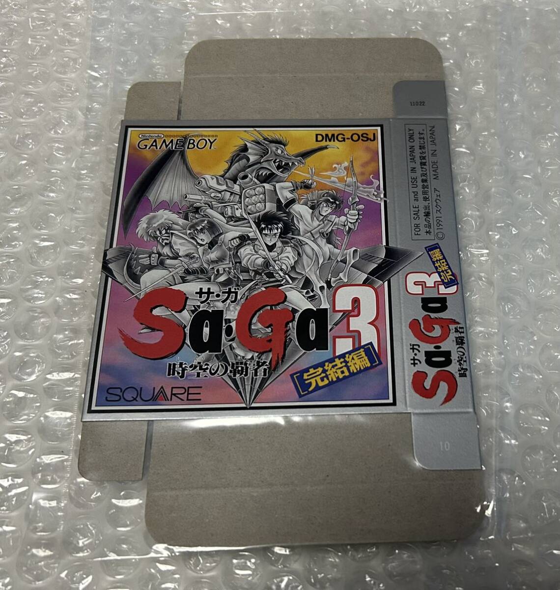 Yahoo!オークション - ゲームボーイ 魔界塔士saga3 完結編 未組み立て...