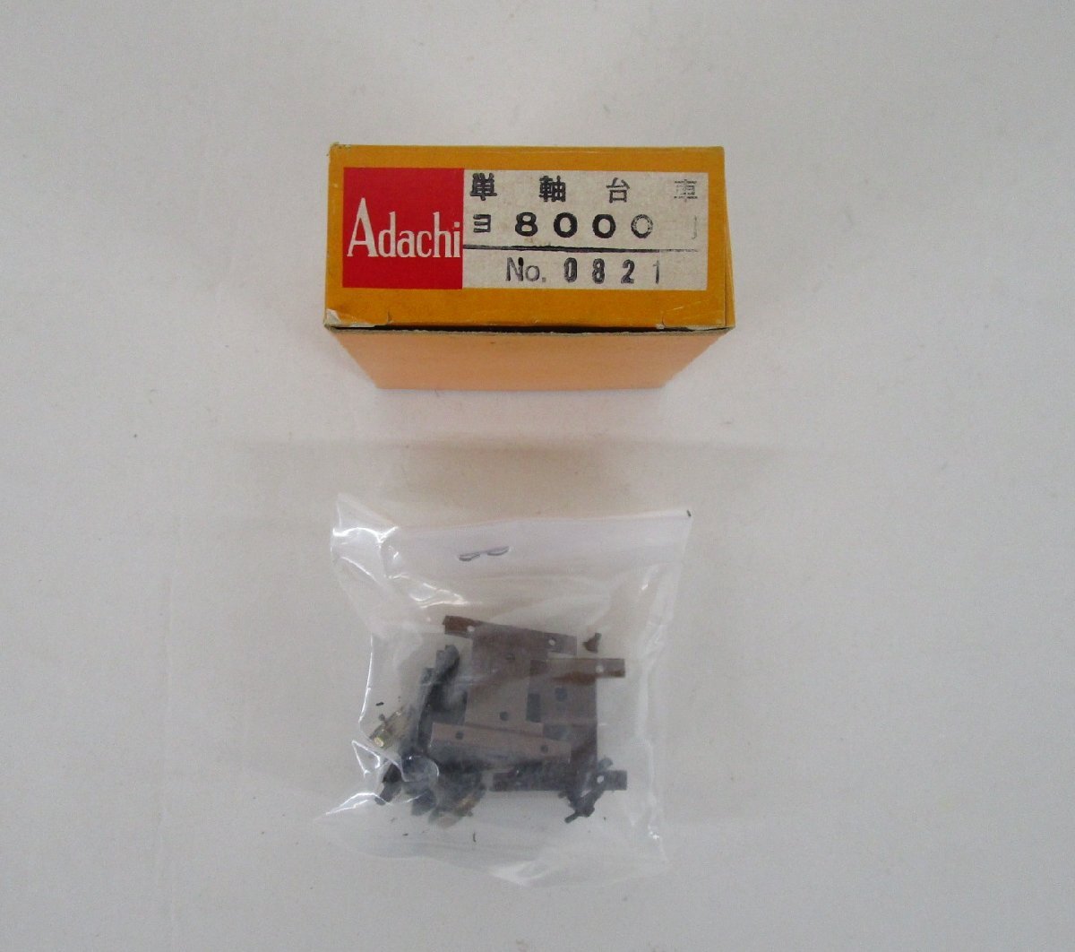 Yahoo!オークション - Adachi アダチ No.0843 ヨ8000 貨車バラキット【...