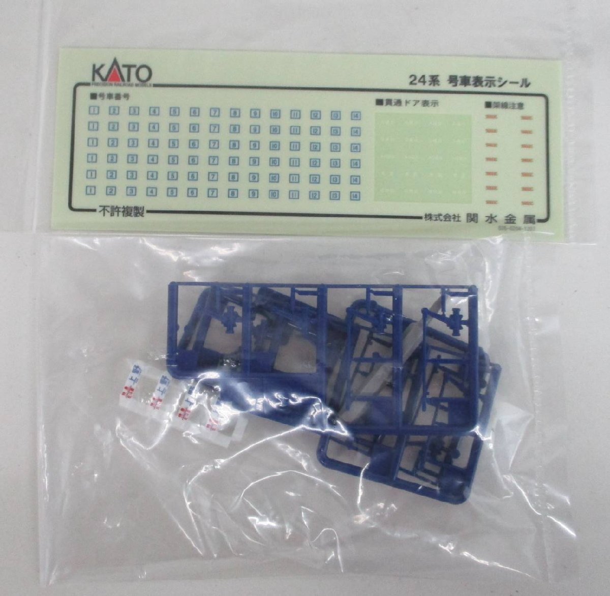 Yahoo!オークション - KATO 3-515 24系 寝台特急「北斗星」4両基本セッ...