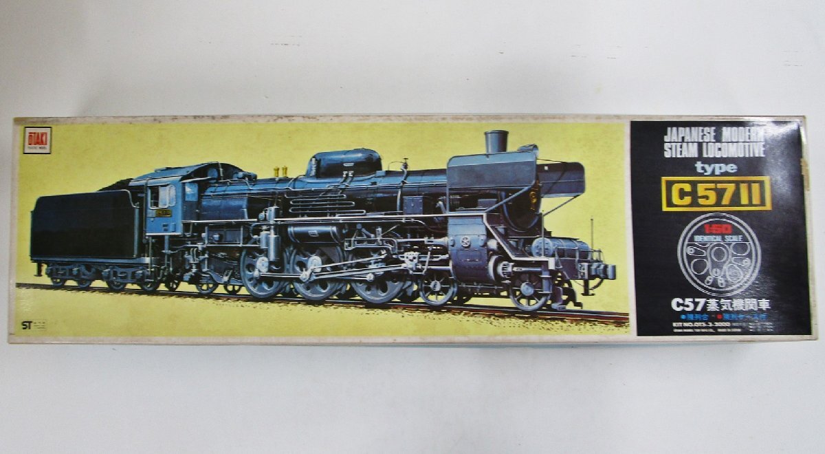 Yahoo!オークション - 【同梱難】大滝 1/50 C57-11蒸気機関車 プラモデ...