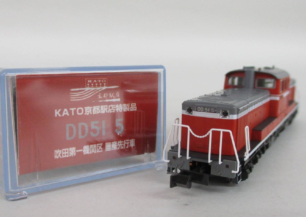 Yahoo!オークション - KATO京都駅店 KKB00323 DD51形5号機 吹田第一機...
