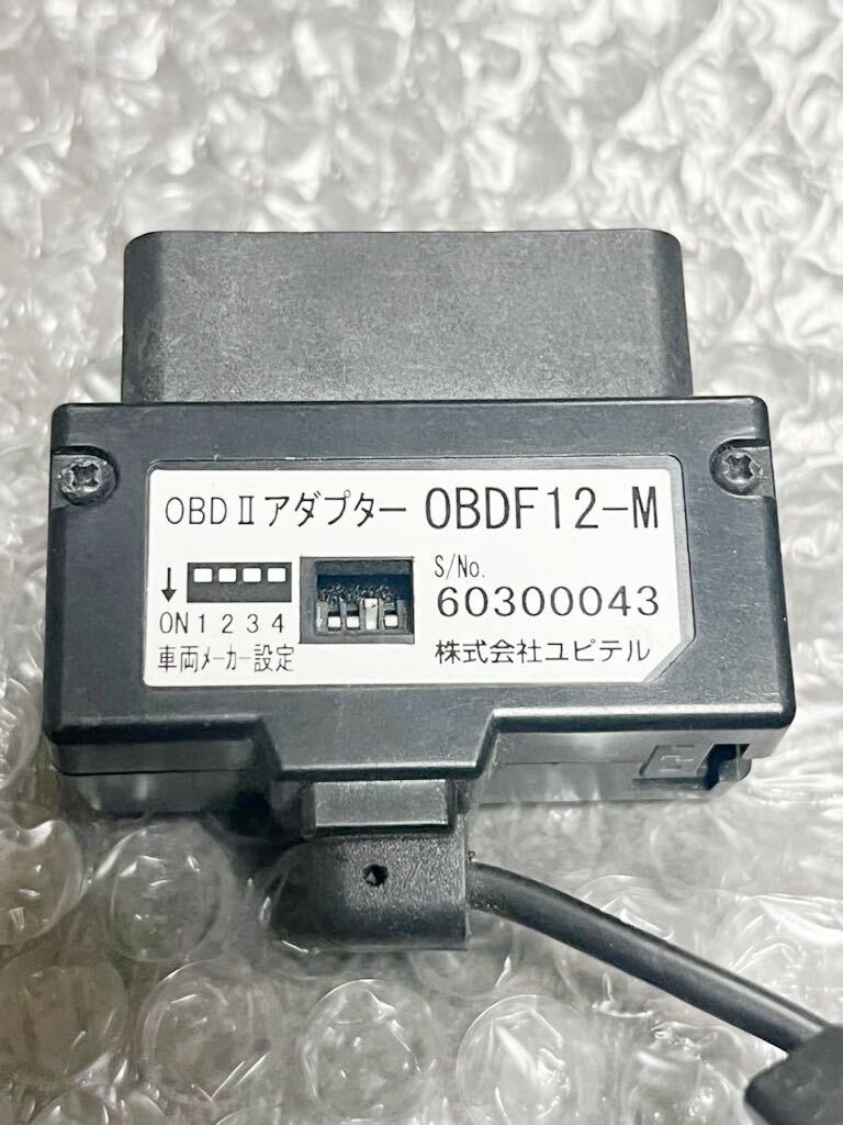 Yahoo!オークション - 送料無料 ユピテル OBDF12-M 輸入車用OBDⅡアダプ...