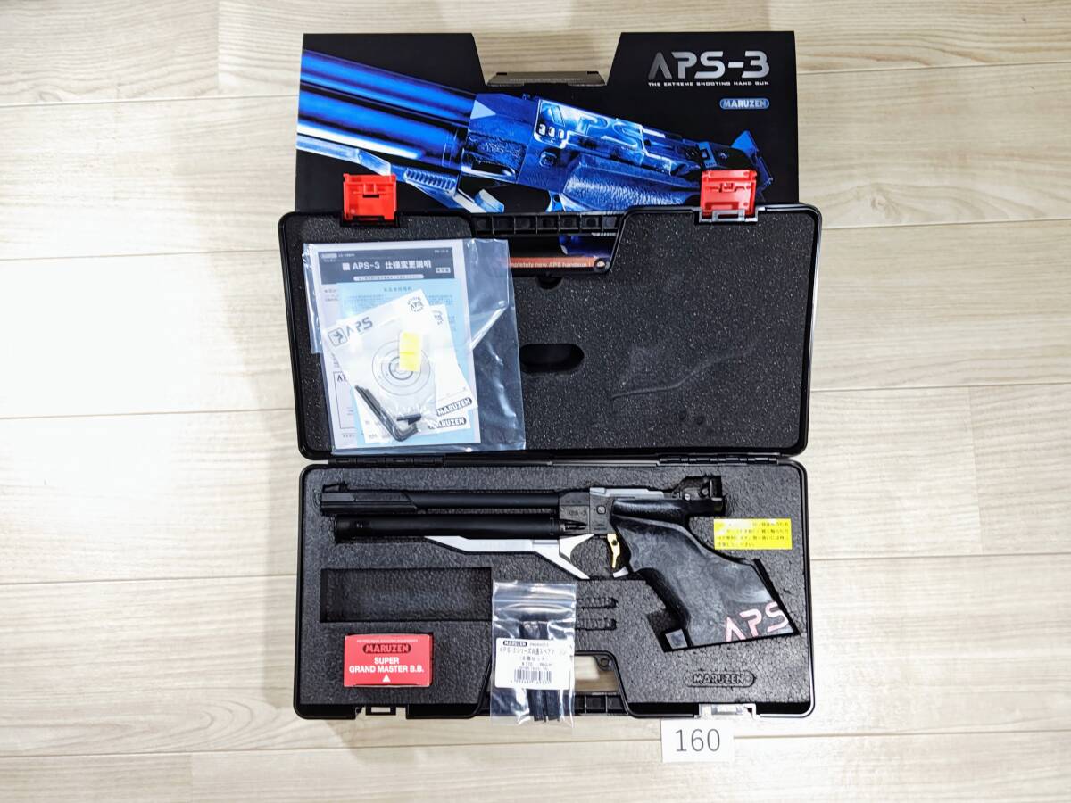 Yahoo!オークション - マルゼンAPS-3 OR №160
