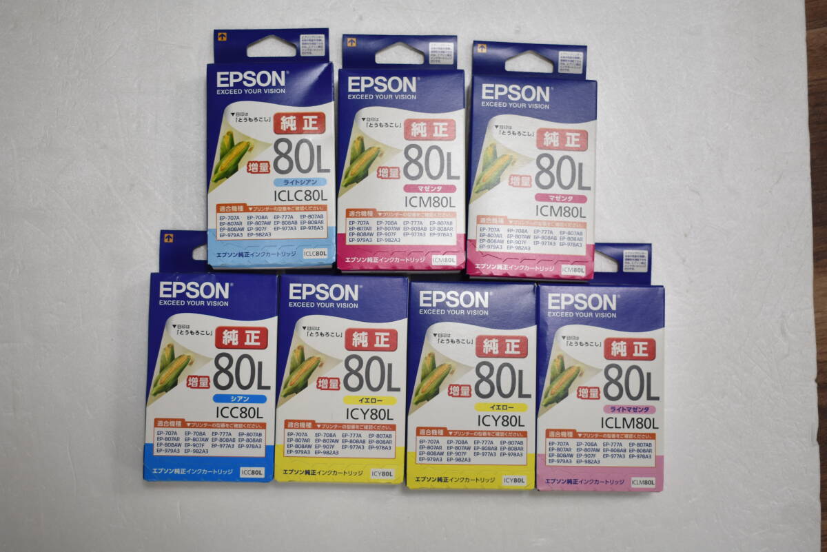 Yahoo!オークション - EPSON インクカットリッジ80L 7個セット 期限...