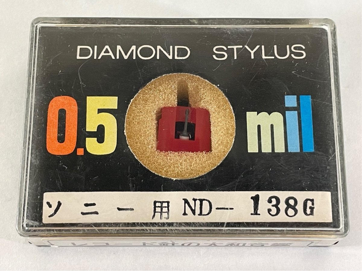 Yahoo!オークション - 未開封 ソニー ND-138G 大和音響 DIAMOND STYLUS...