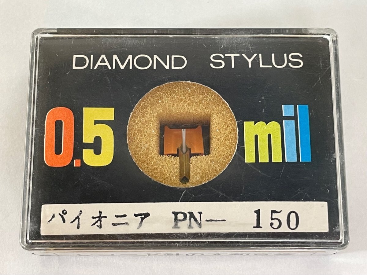 パイオニア PN-150 大和音響 DIAMOND STYLUS 0.5mil レコード針(交換針、カートリッジ)｜売買されたオークション情報、yahooの商品情報をアーカイブ公開 ...