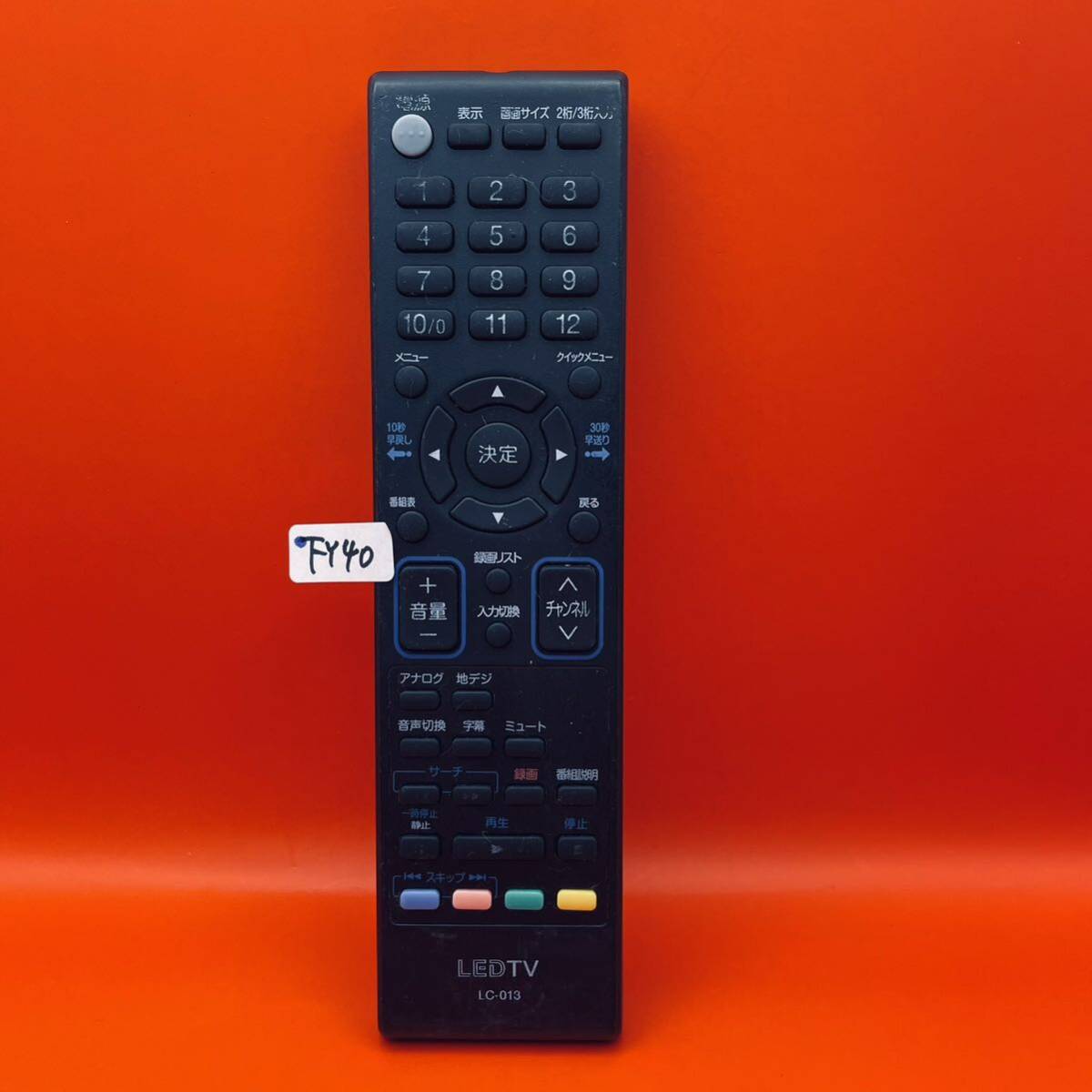 Yahoo!オークション - FY40 動作保証あり オリオン ORION LC-013 テレ...